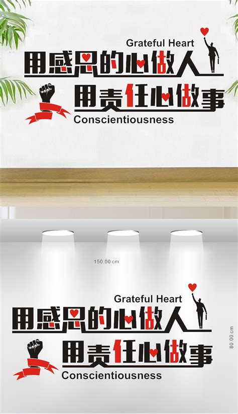 励志责任心带字图片立志图片带字图片 随意云