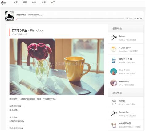 HTML HTML 代码实例下载 最代码