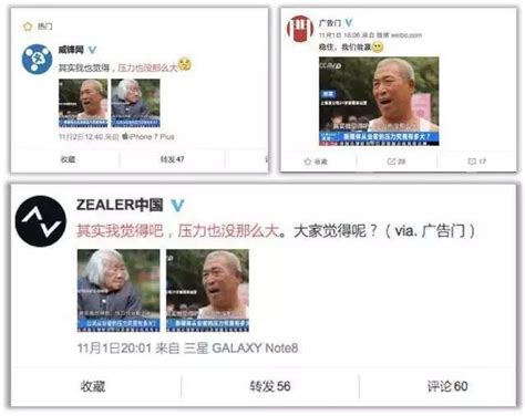 其实我觉得吧，压力也没有那么大 搜狐大视野 搜狐新闻