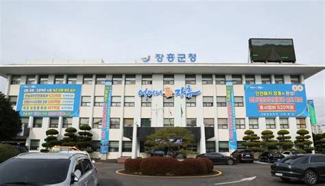 장흥군 통일 관련 인식 설문조사 실시 NSP통신