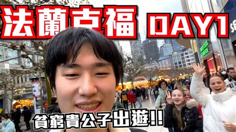 Ep Youtube