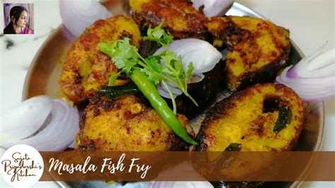 Masala Rohu Fish Fry ମସଲା ମାଛ ଭଜା Youtube