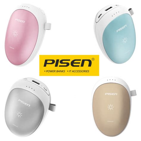 Pisen 品勝 暖手充電寶 7500mah 價錢、規格及用家意見 香港格價網 Hk