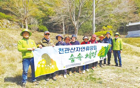 “얼레지꽃 피는 천관산서 숲 체험해요”