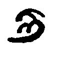 Ī Indic Wikiwand