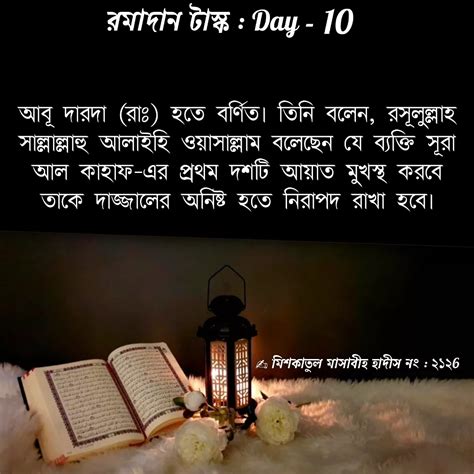 Come Back To Allah 💝 Ramadan 2025 Sabar Shukar Tawakkul