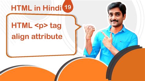 html p tag align attribute html in hindi tutorial 19 🚀 youtube