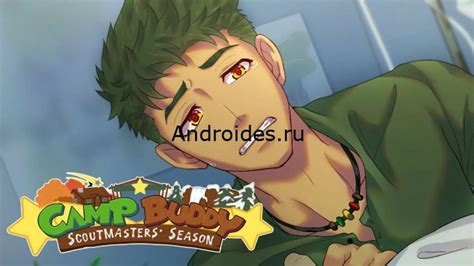 Camp Buddy Scoutmaster Season Скачать Лагерь Друзей на Русском для