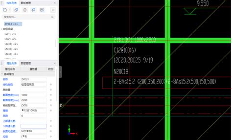 预应力梁是用框架梁画吗，钢筋信息怎么输入 服务新干线答疑解惑