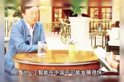 任正非：中国科技要突破，要加大基础教育投入