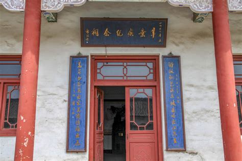 辛弃疾故里图片素材 辛弃疾故里设计素材 辛弃疾故里摄影作品 辛弃疾故里源文件下载 辛弃疾故里图片素材下载 辛弃疾故里背景素材 辛弃疾故里模板