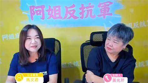 洩密韓國駐台代表處！馬文君無奈回這句 Nownews 今日新聞 Line Today