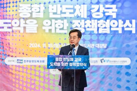 이재명 유죄판결김동연 민주당 대선 후보 플랜b 논의할 때 아니다