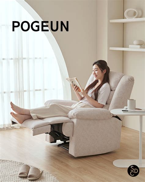 스칸디아 포근 1인용 리클라이너 소파 한샘몰