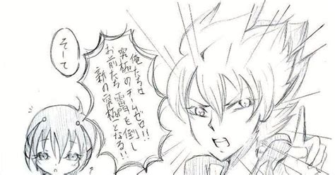 Inazuma Eleven Go Kyousuke Tsurugi Hakuryuu お嫁にしてと言わせ隊？ Pixiv