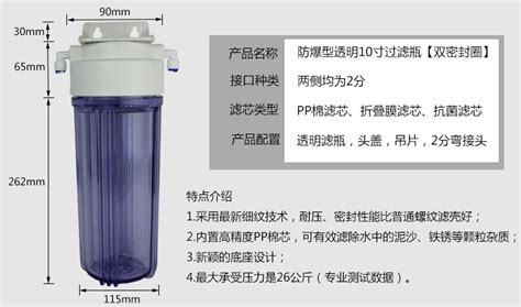 自制一个简单的家用型自来水净化器，需要怎么做？ 知乎