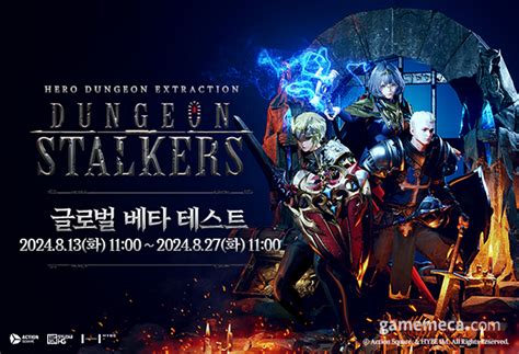 익스트랙션 신작 던전스토커즈 13일부터 테스트