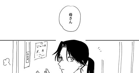 テニスの王子様 手塚国光くんお誕生日おめでとう よつばよしこのマンガ 手塚国光 Pixiv