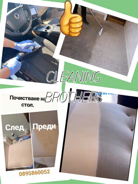 Професионално почистване на мебели килими и автомобили Home Facebook