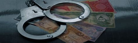 الموقع الرسمي لمكتب مكافحة غسل الأموال وتمويل الإرهاب الرئيسية