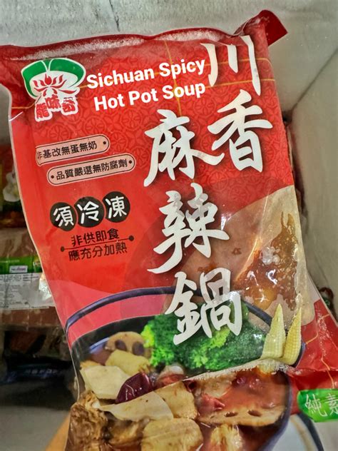 Sichuan Spicy Hot Pot Soup 900g The Vegan Grocer Ph