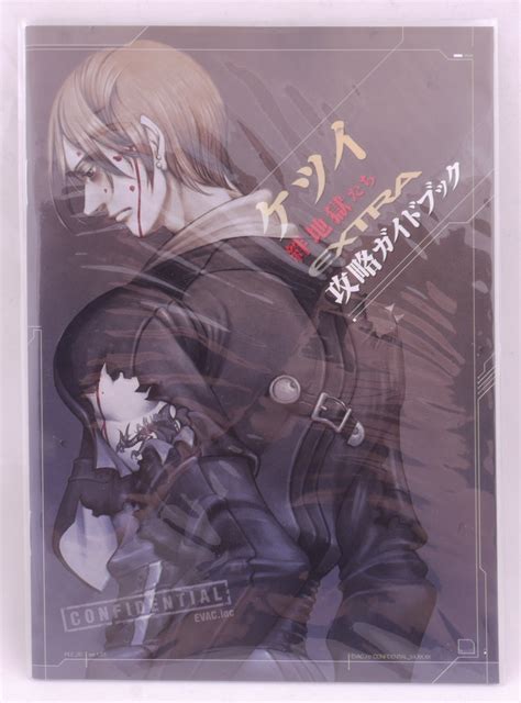 Ketsui Kizuna Jigoku Tachi Extra Limited Edition Extra Booklet