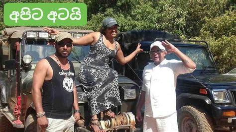 ඇත්තටම ජීවිතේ සමහර වසන්ත එන්නෙ අන්තිමට විශ්වාස කරන්න ඒක හොදම