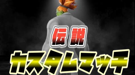 【フォートナイト】 🎁ギフト付き🎁ソロ・デュオ・トリオ・スクワッドカスタム参加型 初見さん大歓迎 スイッチ大歓迎 全機種おk フォート