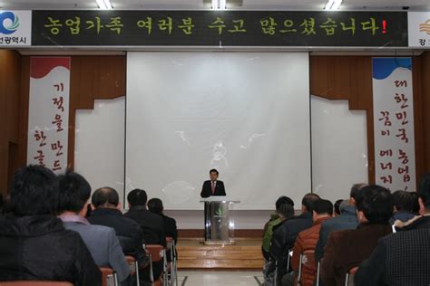 최신소식 강화군농업기술센터 새해 농업인 실용교육 설명회 개최 내용 강화 열린군수실강화소식