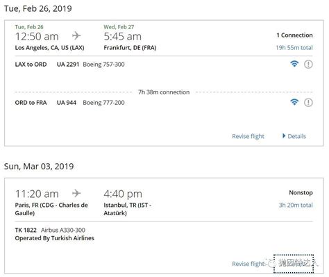 玩转美联航里程 短途旅行乘客礼遇（excursion Perks）介绍 抛因特达人 Pointstalent