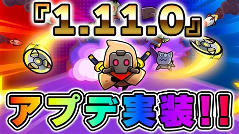 【ダダサバ】『1110』のアプデ実装！！なにやら神機能実装の予感？？？【ダダサバイバー】 Youtube