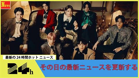 Enhypen、日本3rdシングルのタイトル曲「bite Me Japanese Ver 」のmv公開 Youtube
