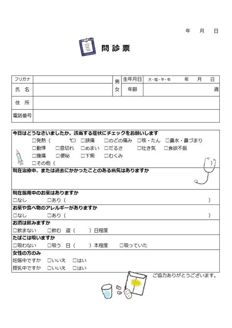 💘可愛いテンプレート｜💗無料ダウンロード「かわいい」雛形・テンプレート素材