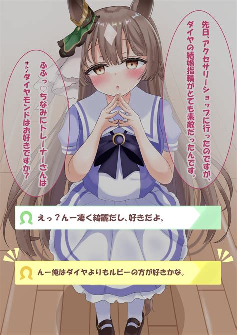 分岐1 2 2 育成目標未達成 るぴか COMIC126 H08aの漫画