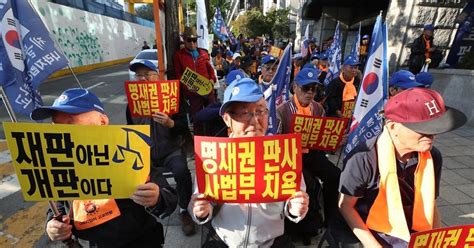 조국 동생 영장 기각 영장전담 판사 규탄