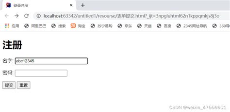Html文本框和单选框html单选框代码怎么写 Csdn博客