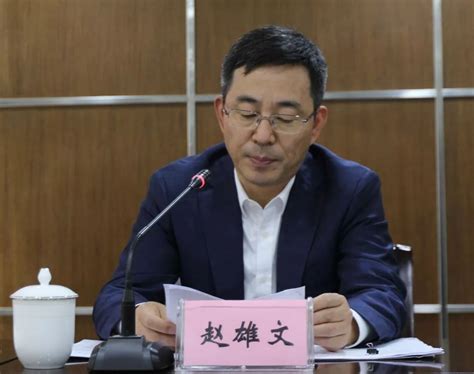 省地质勘查局召开干部大会 宣布省委关于局主要领导调整的决定工作