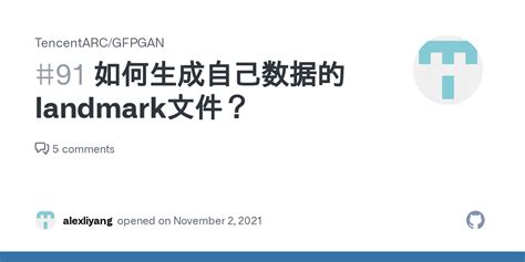 如何生成自己数据的landmark文件 Issue 91 TencentARC GFPGAN GitHub
