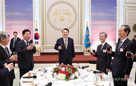 尹대통령 각계 대표와 신년인사회국민만 바라보겠다 연합뉴스