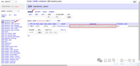 实战oscp推荐靶场devguru 从web到提权（附在线靶场环境） Cn Sec 中文网