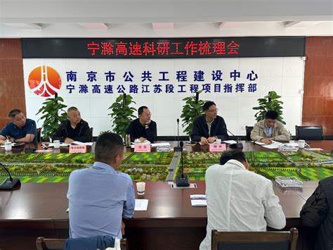 南京市公共工程建设中心