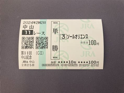 Yahooオークション 2024年度中山記念現地単勝馬券ソールオリエンス