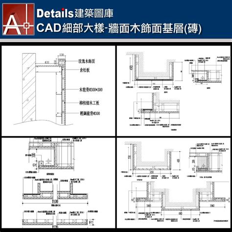 【各類型燈光照明燈具cad】路燈庭院燈景觀燈具cad設計圖庫 建築cad設計資源庫
