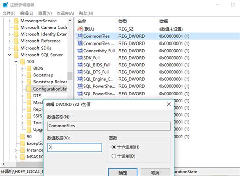 【解决】sql Server 2008 评估期已过的问题 Csdn博客