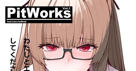 アズールレーン C103冬コミ表紙 Pitdのイラスト Pixiv
