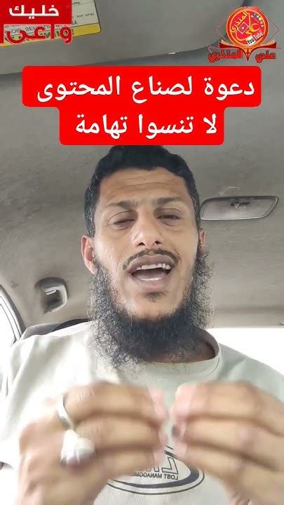 وينكم يا مشاهير عن تهامة انتقلوا معاناتهم Youtube