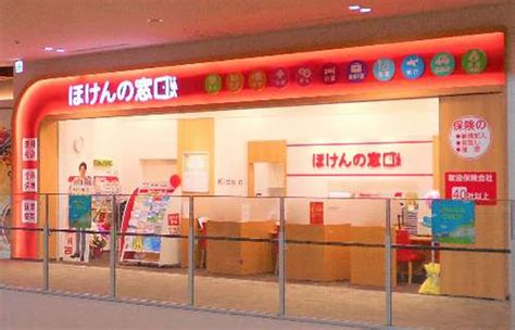 ほけんの窓口イオンモールつくば店の口コミ評判（つくば市 荒川沖駅） ほけんショップみんなの口コミ評判