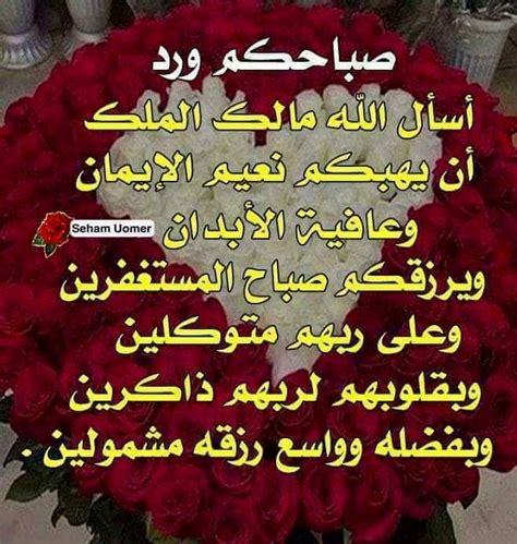 سعود بن جعفر عبدالغني On Twitter صباح الخير
