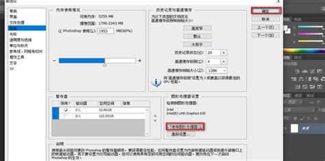 Ps中的滤镜光照效果不能使用的解决方案360新知