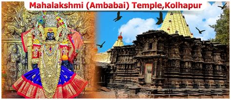 Mahalaxmi Temple Kolhapur Shakti Peeth In India Maharashtra